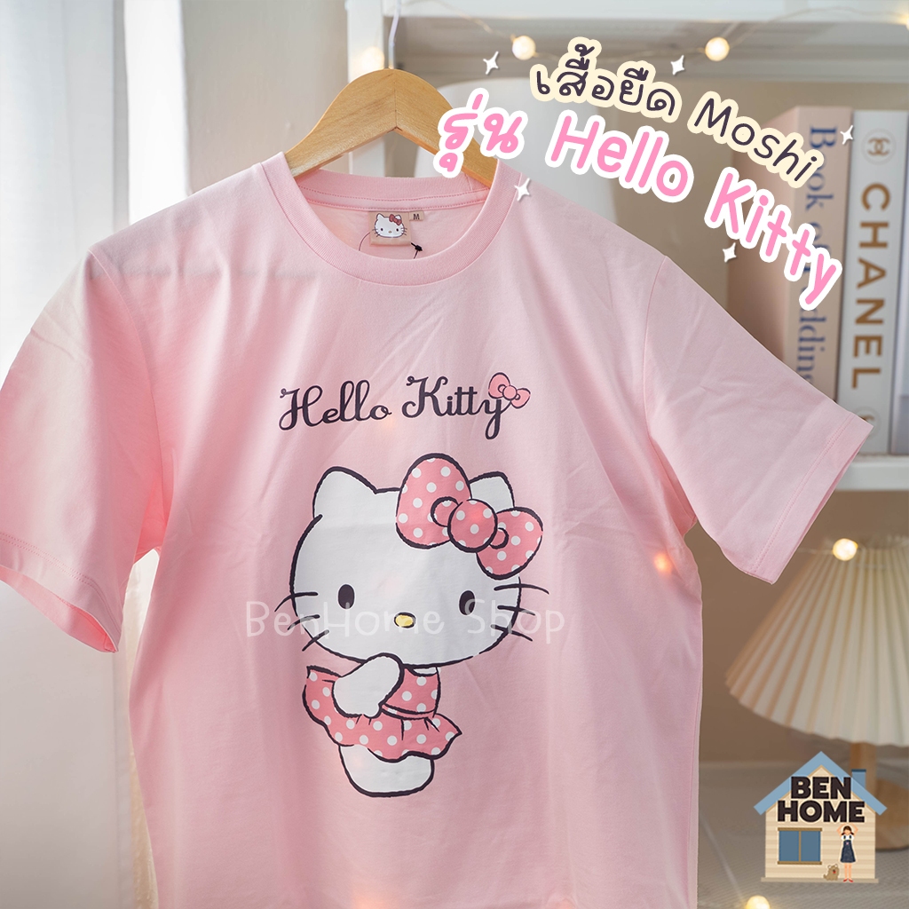 MOSHI MOSHI เสื้อยืดคอกลมรุ่น Hello Kitty สีชมพูอ่อน ลิขสิทธิ์แท้ ...