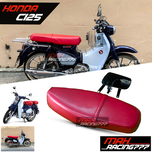 ชุดเบาะยาวsupercub c125 สีแดงเรียบ | Shopee Thailand