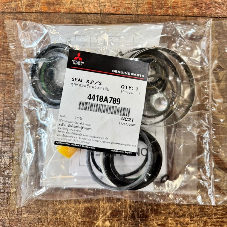 ชุดซ่อมแร็คพวงมาลัย Triton Pajero ไทรทัน ปาเจโร่ Mitsubishi มิตซูแท้ ...