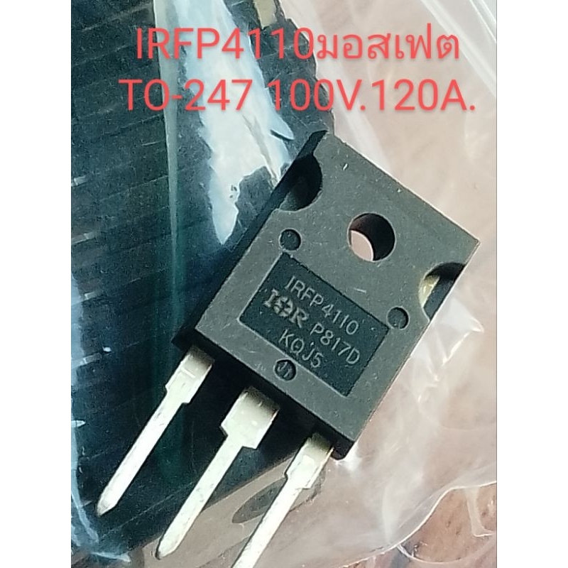 IRFP4110 มอสเฟตTO-247 100v.120A.ของใหม่ | Shopee Thailand
