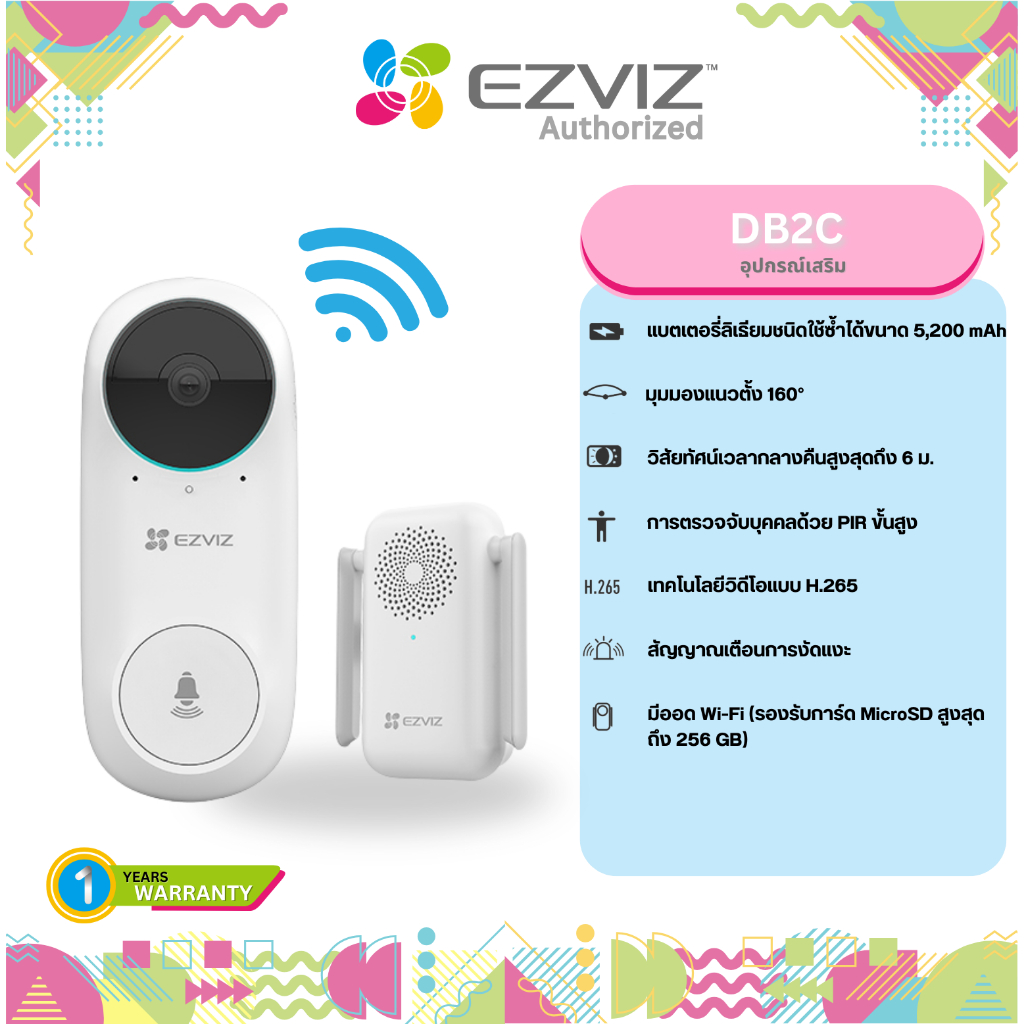 EZVIZ DB2C 2MP กริ่งประตูวิดีโอแบบไร้สายพร้อมออด มุมมองแนวตั้ง 160 ...