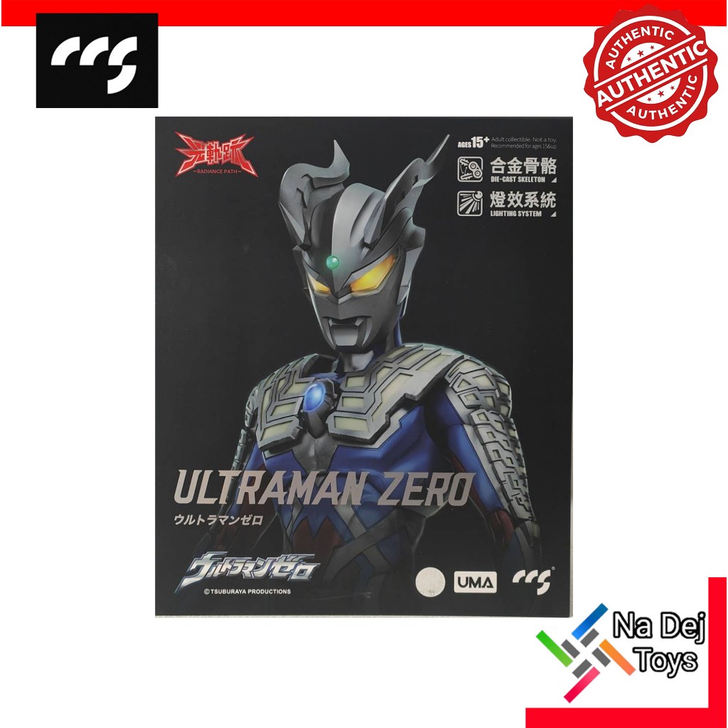 CCS Toys Ultraman Zero Figure ซีซีเอส ทอยส์ อุลตร้าแมน ซีโร่ ฟิกเกอร์ | Shopee Thailand