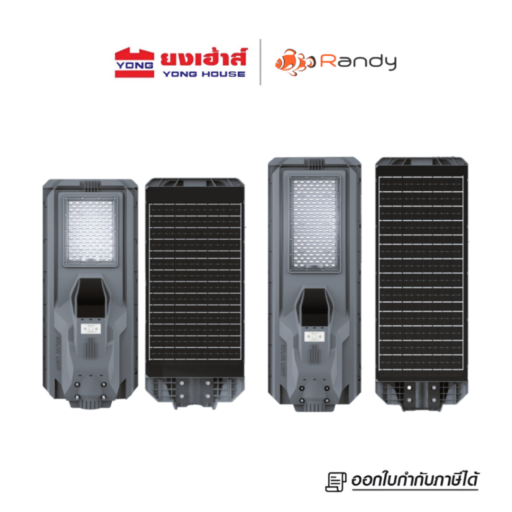 RANDY ไฟโซล่าเซลล์ Top of All in 1 รุ่น Space Light 800W 1200W ไฟถนนโซ ...