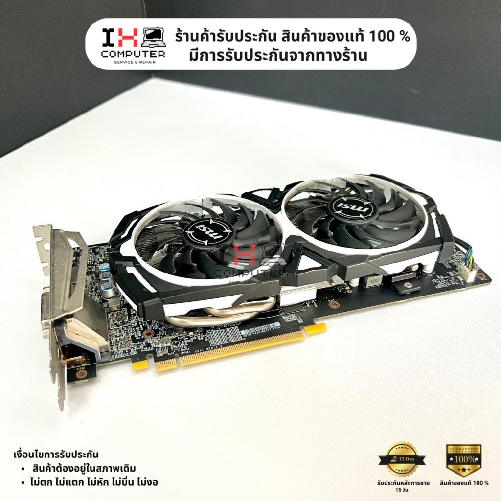 (พร้อมส่ง) การ์ดจอ MSI Armor Radeon RX580 8GB | Shopee Thailand