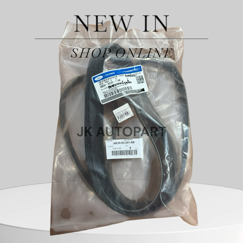 แท้ๆ สายพานหน้าเครื่อง FORD RANGER 2.2 ปี2015 ขึ้นไป EVEREST แท้ ...