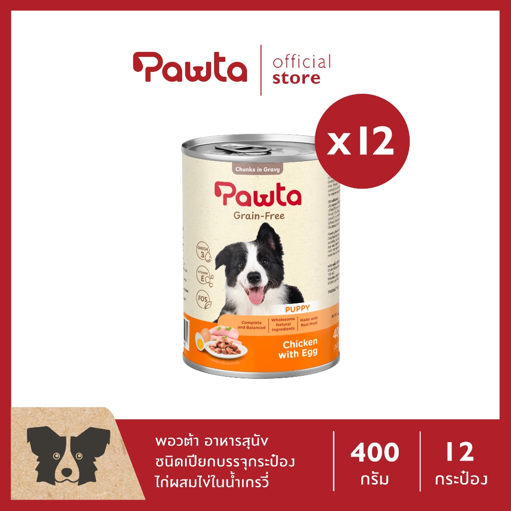 Pawta พอวต้า อาหารสุนัขชนิดเปียกบรรจุกระป๋อง (สูตรเนื้อแกะบด) 400g. แพค ...