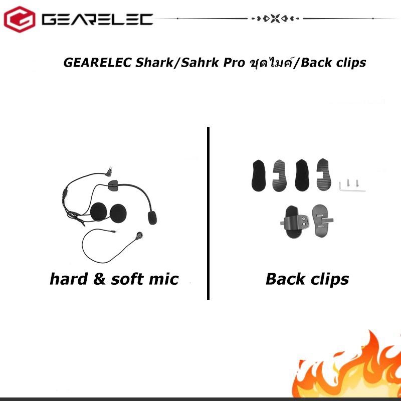 GEARELEC Shark/Sahrk Pro อินเตอร์คอมบลูทูธติดหมวกกันน็อค ชุดไมค์/Back ...