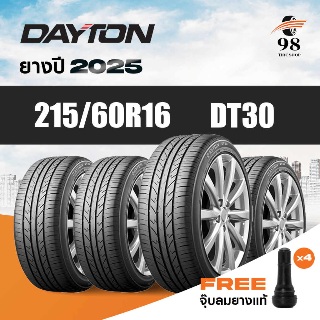 DAYTON ขนาด 215/60R16 รุ่น DT30 จำนวน 4 เส้น ปี2025 + ฟรี!! จุ๊บลมยาง ...
