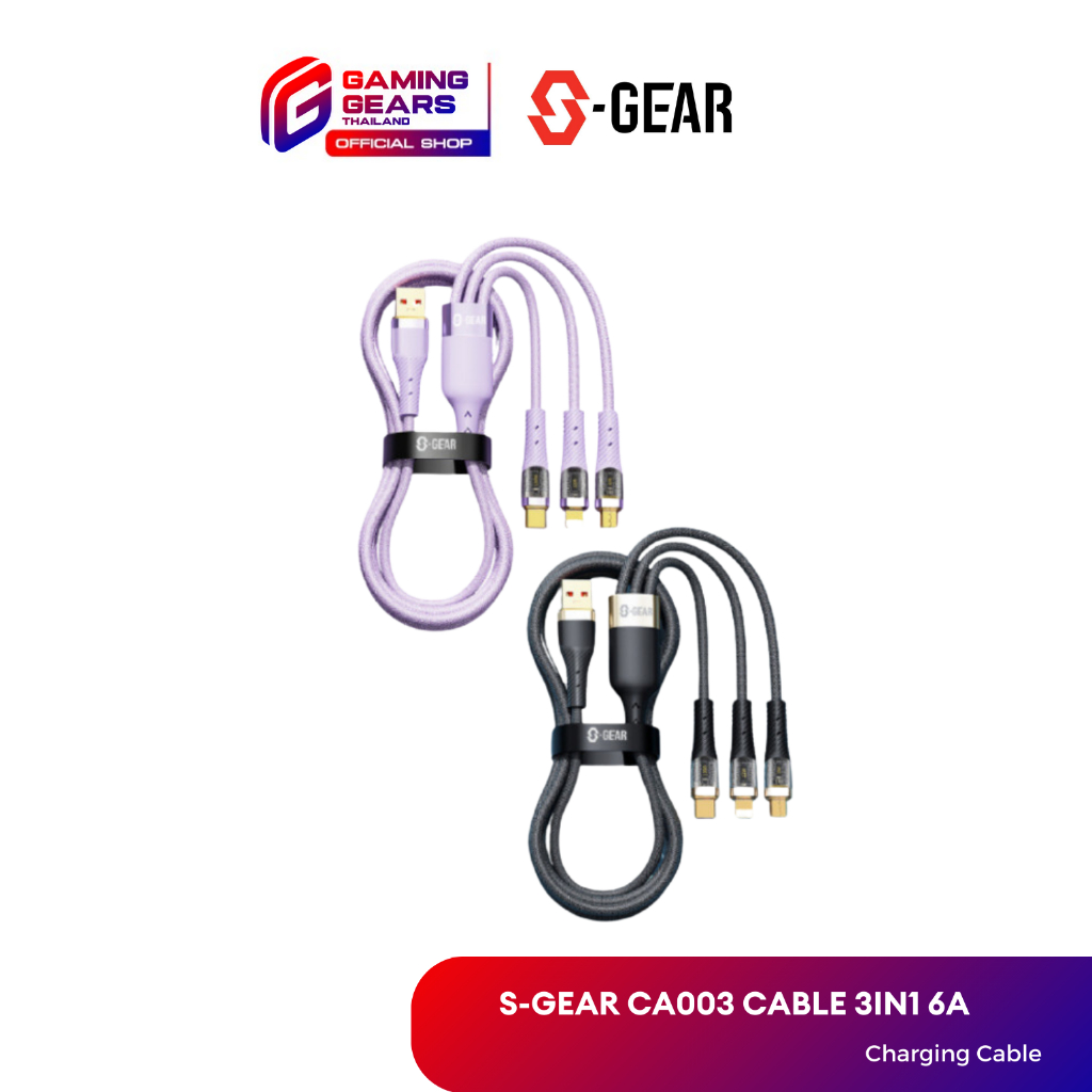 S-GEAR CA003 CABLE 3IN1 6A 100W FAST CHARGE สายชาร์จ 3IN1 MICRO-USB ...