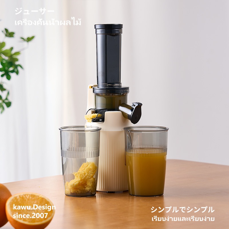 【Kawu】เครื่องแยกกากน้ำผลไม้ เครื่องคั้นน้ำผลไม้ 400ml เครื่องสกัดเย็นน้ำผลไม้ ทำไอติมได้นะ SJ ...