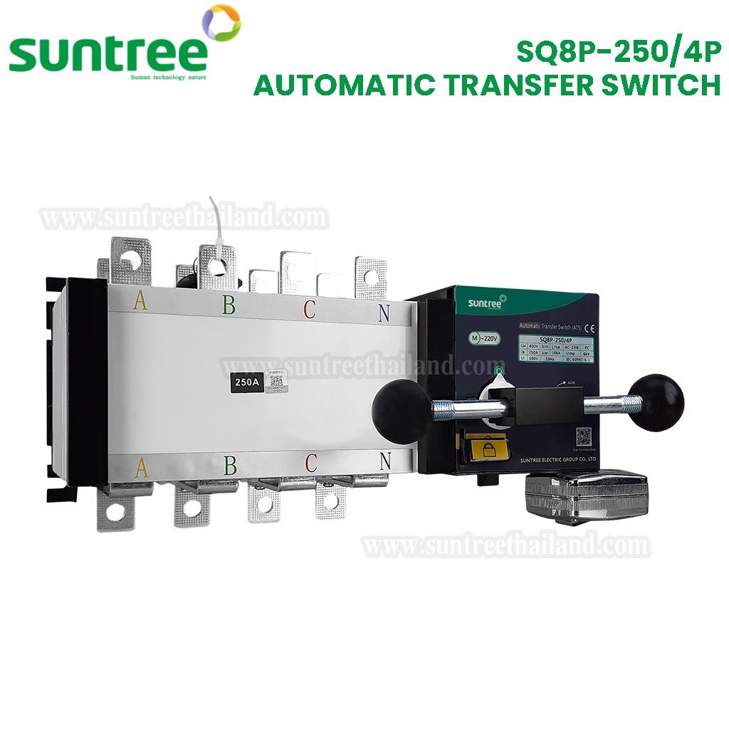 Suntree SQ8P-250/4P ATS สวิทช์สลับแหล่งจ่ายอัตโนมัติ 4P 250A 400VAC ...