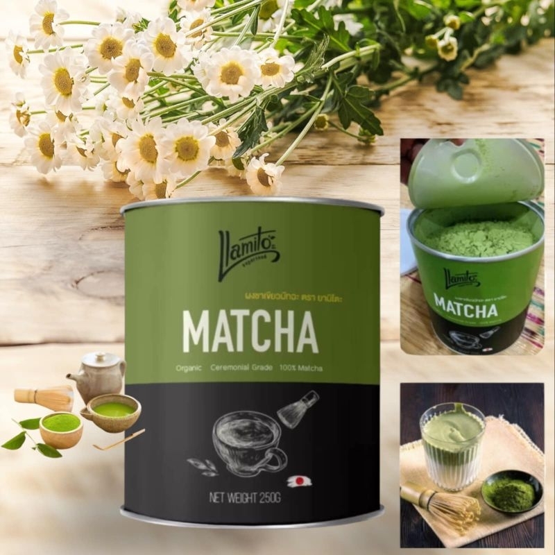Llamito ผงมัทฉะ ออร์แกนิค (Matcha Powder) ขนาด 250g หมดอายุ24/9/2026 ...