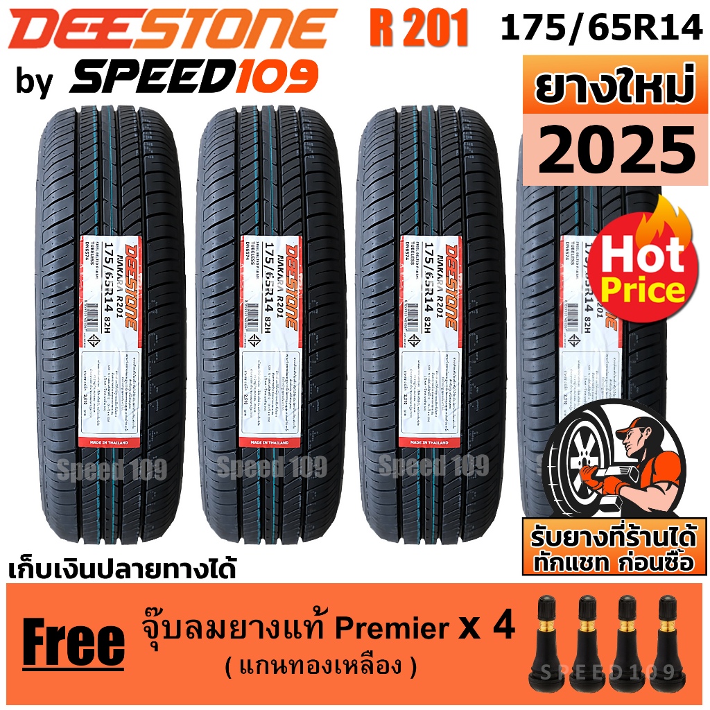 DEESTONE ยางรถยนต์ ขอบ 14 ขนาด 175/65R14 รุ่น Nakara R201 - 4 เส้น (ปี ...