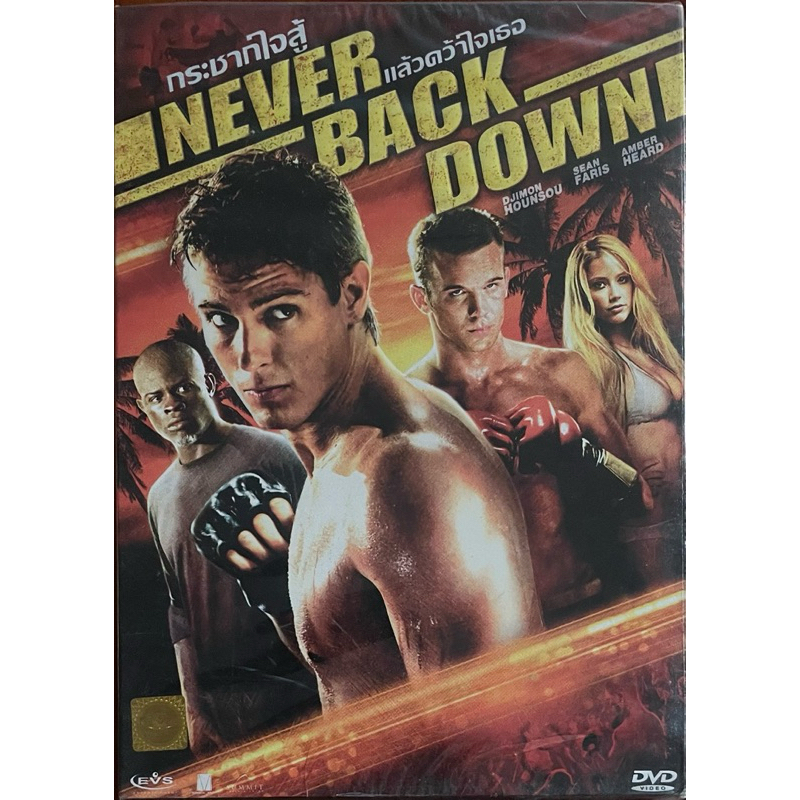 Never Back Down (2008, DVD)/กระชากใจสู้แล้วคว้าใจเธอ (ดีวีดี) | Shopee Thailand