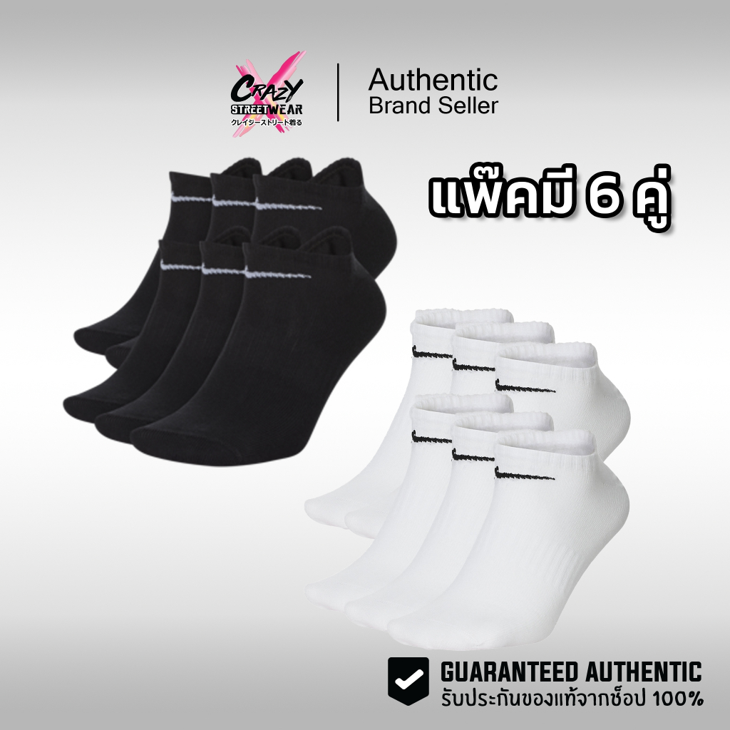 แพ๊ค 6 คู่ !! ถุงเท้า Nike Everyday Lightweight ของแท้ 100% (SX7679-010 ...