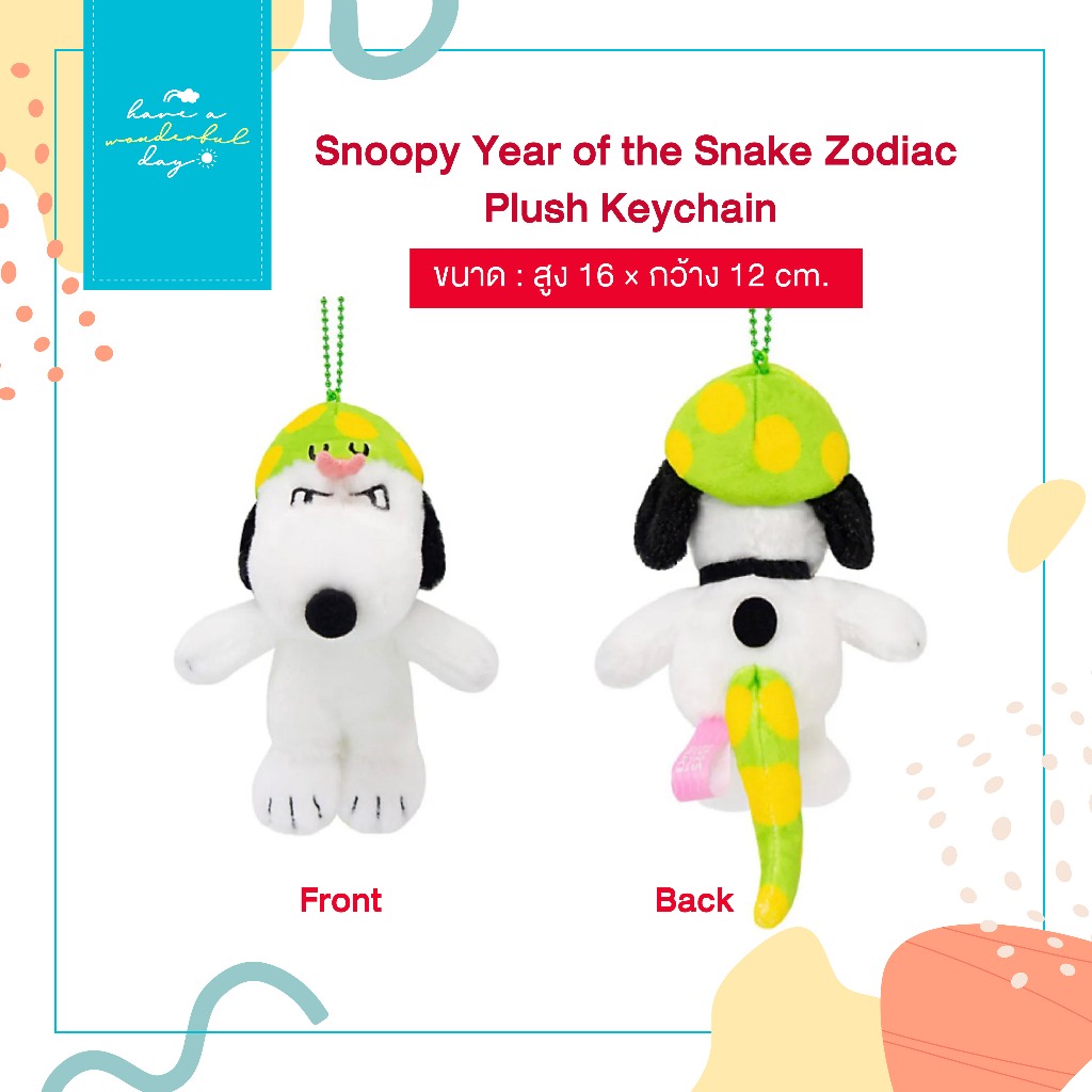 🎉 Snoopy & Woodstock Year of the Snake Zodiac Series 🎉 🐍 ต้อนรับปีงู ...