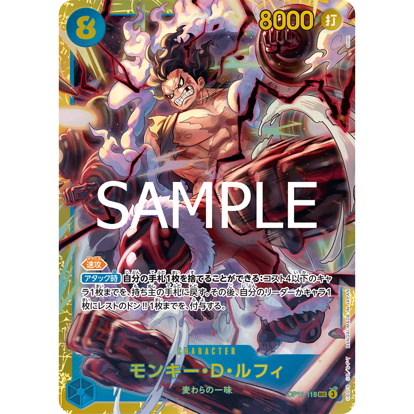 [OP11-118] Monkey.D.Luffy (Secret Rare) One Piece Card Game การ์ดเกมวันพีซถูกลิขสิทธิ์ | Shopee ...