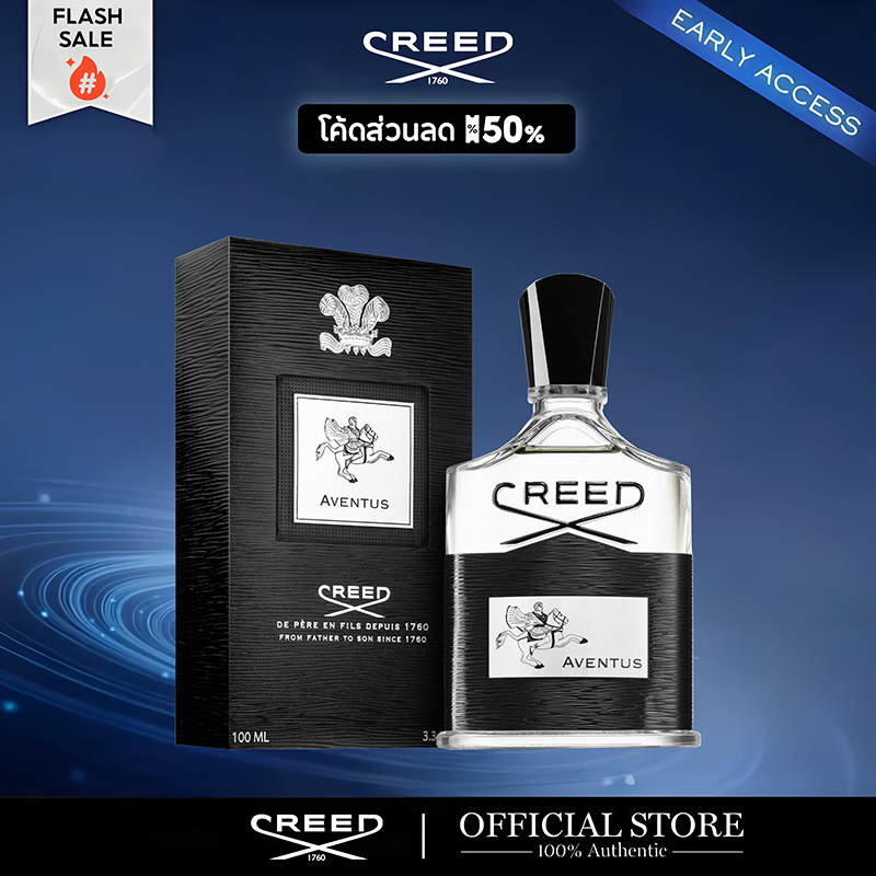 Creed Aventus EDP Perfume Spray 100ml น้ำหอมผู้ชาย หอม มีเสน่ห์เหลือล้น ...