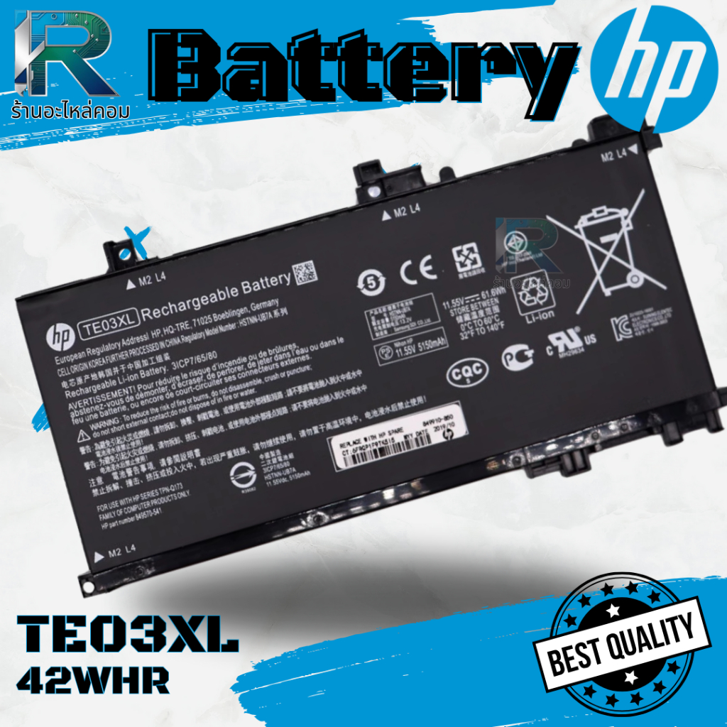 Battery HP TE03XL TE03 ราคาพิเศษ แบตเตอรี่ HP 15 BC023TX BC011TX ...
