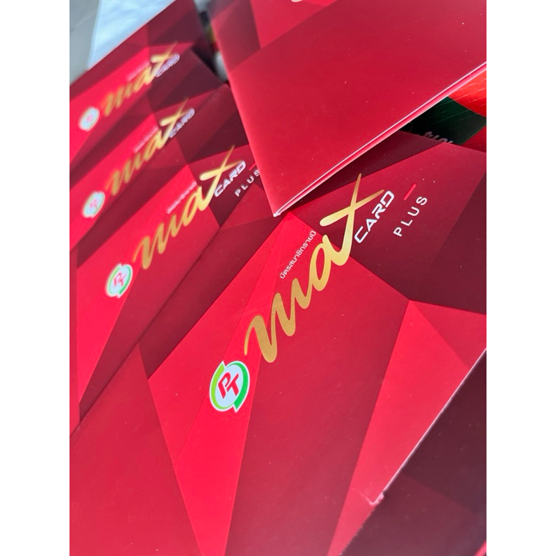 บัตรแดง PT Max card plus ⛽️ มีของแถม | Shopee Thailand