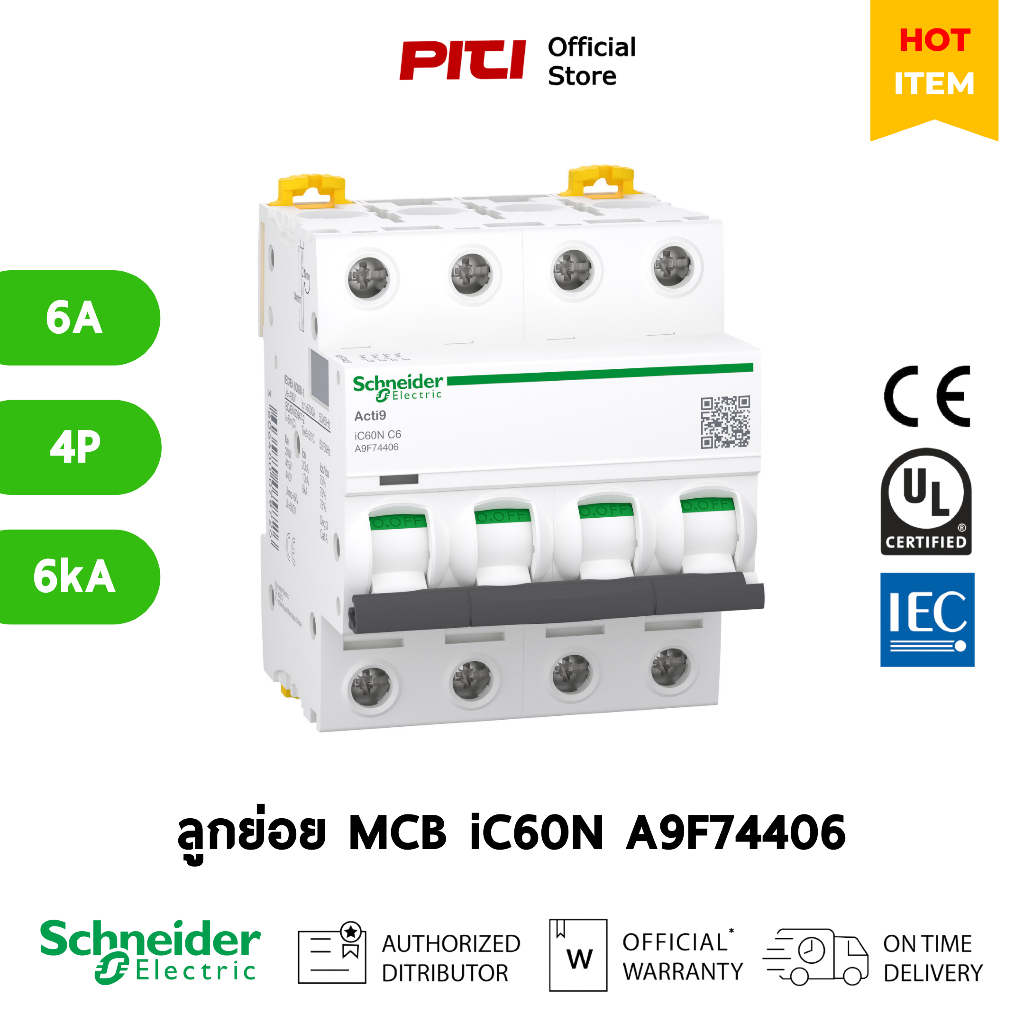 Schneider ลูกย่อย A9F74406 6A 4P 6kA (IEC/EN 60898-1) iC60N C-curve Acti9 MCB | Shopee Thailand