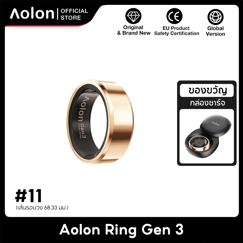 Aolon Ring Gen 3 Smart Ring Swim แหวนอัจฉริยะ IP68 กันน้ํา แหวนอัจฉริยะ ...