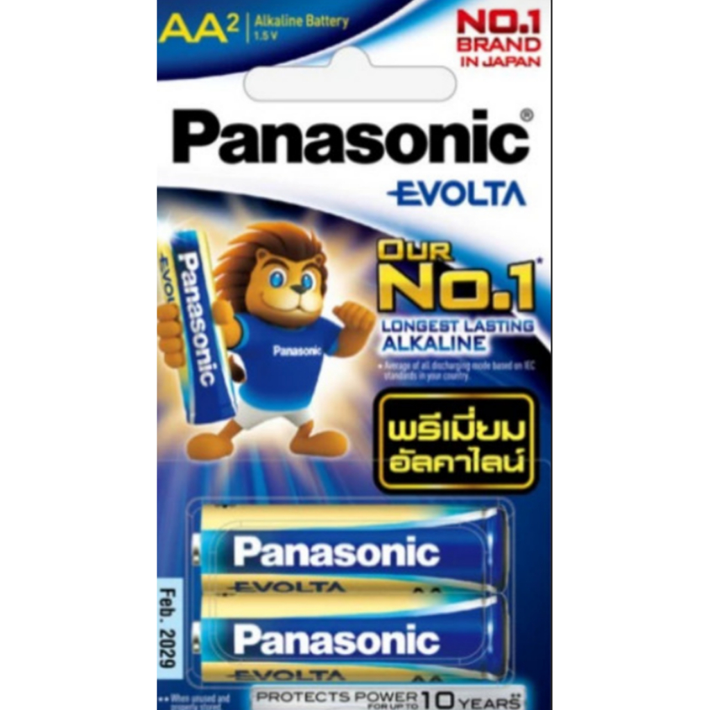 ถ่านไฟ PANASONIC EVOLTA ขนาด AA , AAA แพ็ค 2 ก้อน | Shopee Thailand