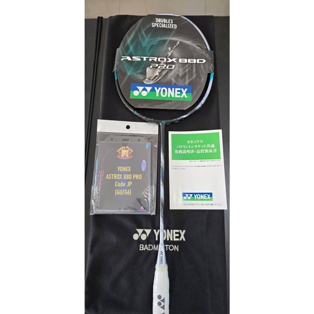 ไม้แบดมินตัน Yonex Astrox 88D PRO JP (4U/G6) (4U/G5) พร้อมซองกำมะหยี่ ...