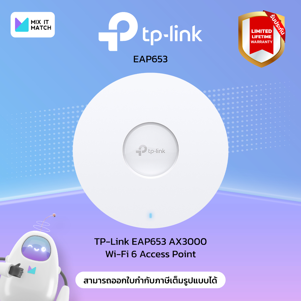 TP-Link EAP653 (EAP653) AX3000 Wi-Fi 6 Access Point | Shopee Thailand