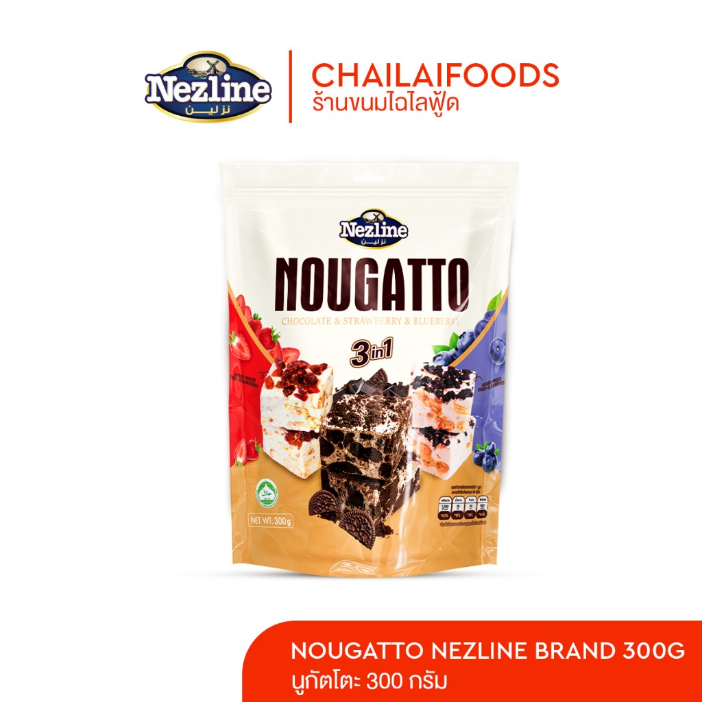 (300กรัม) Nezline Nougatto Crisp นูกัตโตะ ขนมนูกัต 3 รสชาติ สตรอว์เบอร์ ...
