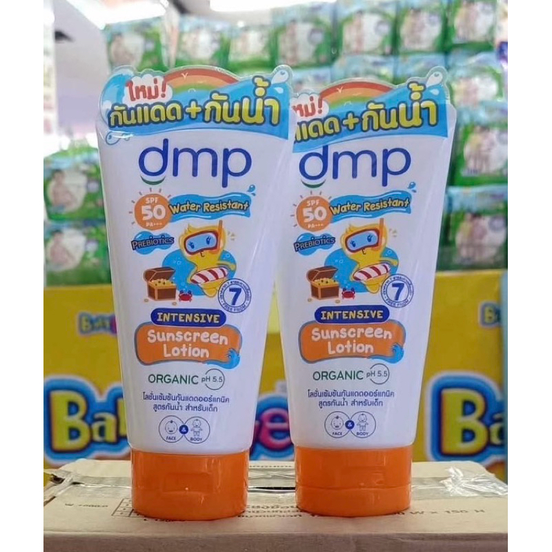 (1หลอด)DMP ดีเอ็มพี อินเทนซีฟเบบี้โลชั่น SPF50 140มล. Dmp Intensive ...