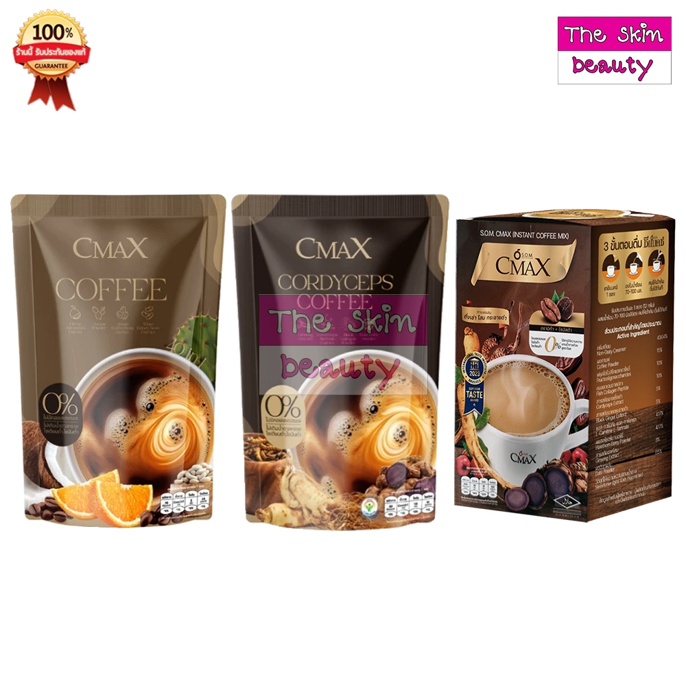 SOM CMAX กาแฟ เอสโอเอ็ม ซีแมคซ์ / CmaX Coffee (1 กล่อง/ถุง 10 ซอง) | Shopee Thailand