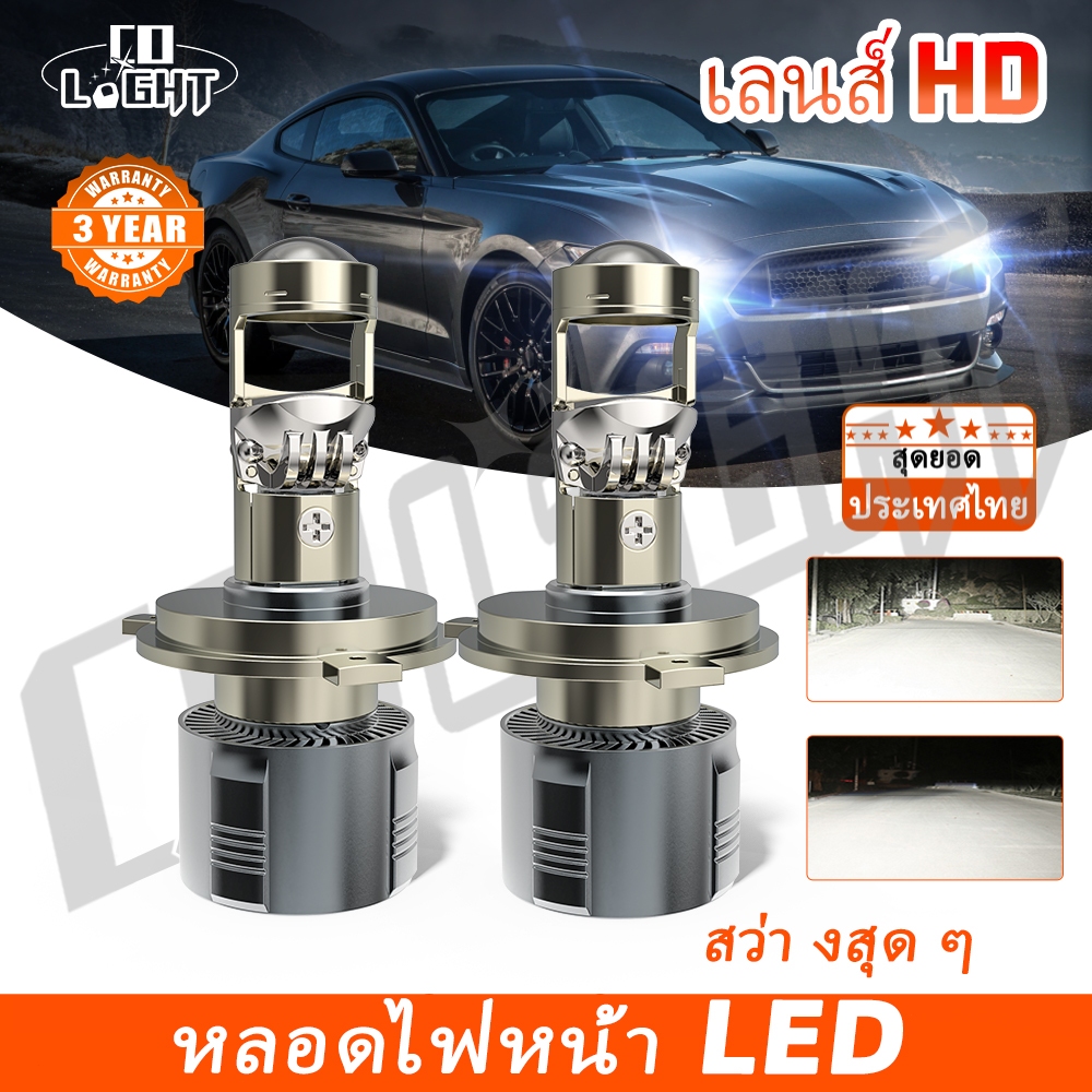 CO Light H4 LED Projector Lens H7 H8 H11 9005 HB3 9006 HB4 HB4 ไฟหน้าหลอดไฟ CANBUS 200W 20000LM ...