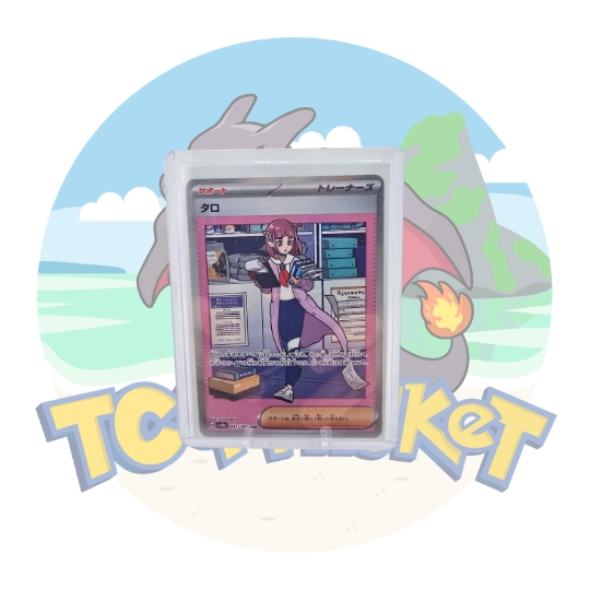 Pokemon Card "Lacey Trainer's SAR 231/187" JAP sv8a | Shopee Thailand