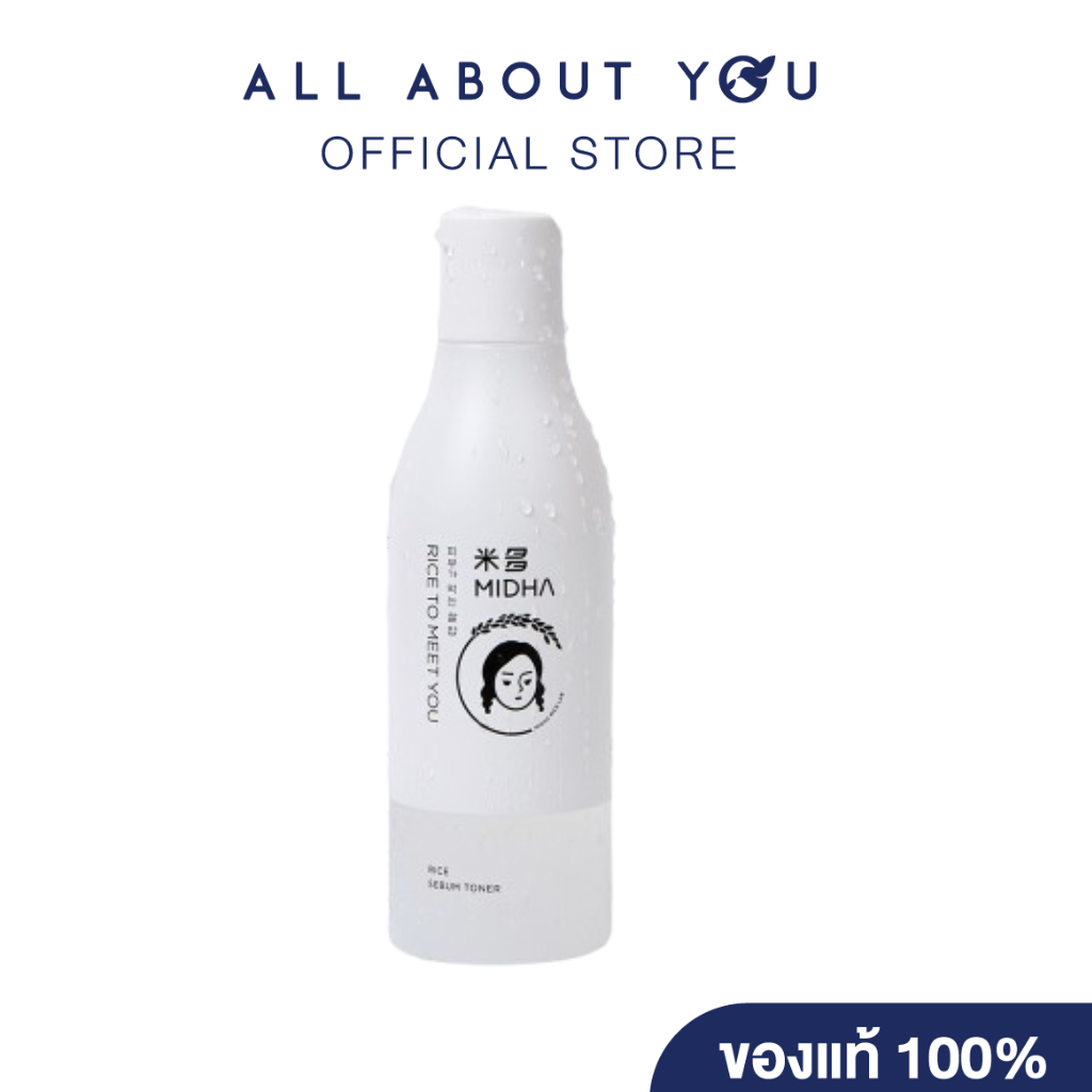 MIDHA RICE SEBUM TONER 200ml. ไรซ์ ซีบั้ม โทนเนอร์ | Shopee Thailand