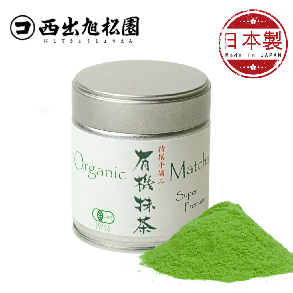Nishide-kyokushoen KYOTO UJI matcha Green Tea Powder 100% ORGANIC ...