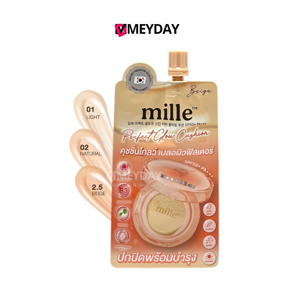 (แบบซอง) Mille Perfect Glow Skin Cushion Spf50+ Pa+++ มิลเล่ ...