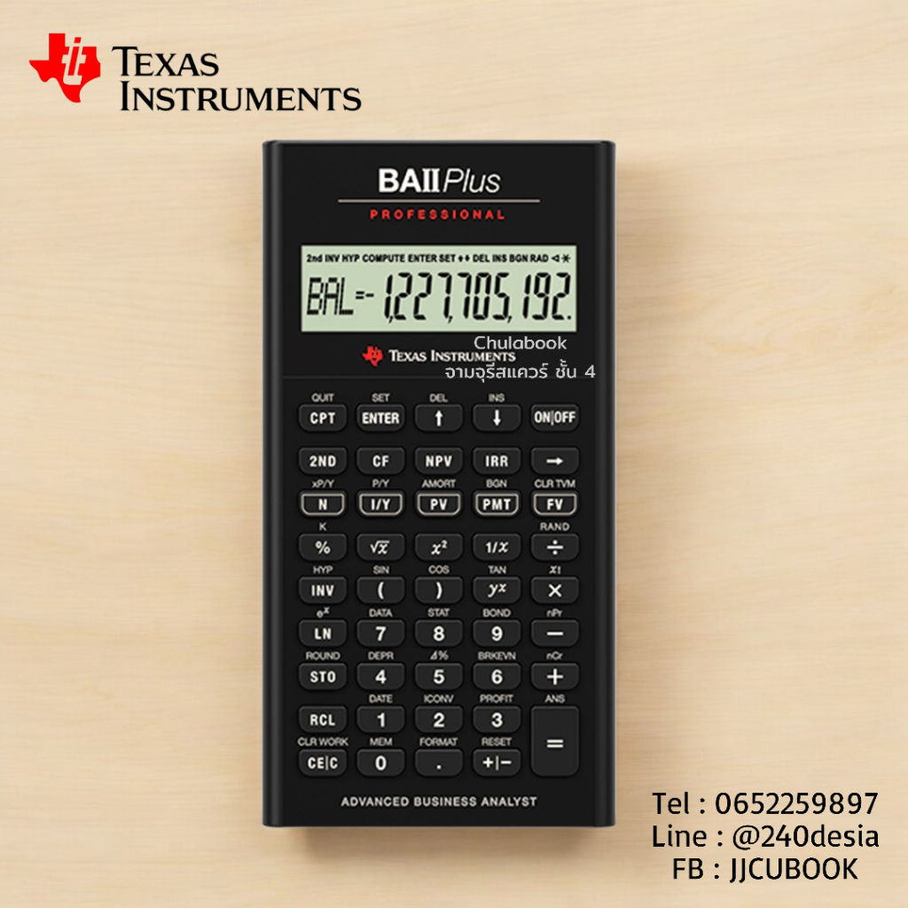 Texas Instruments BA II Plus Professional เครื่องคิดเลข การเงิน ของแท้ มีใบรับประกัน ...