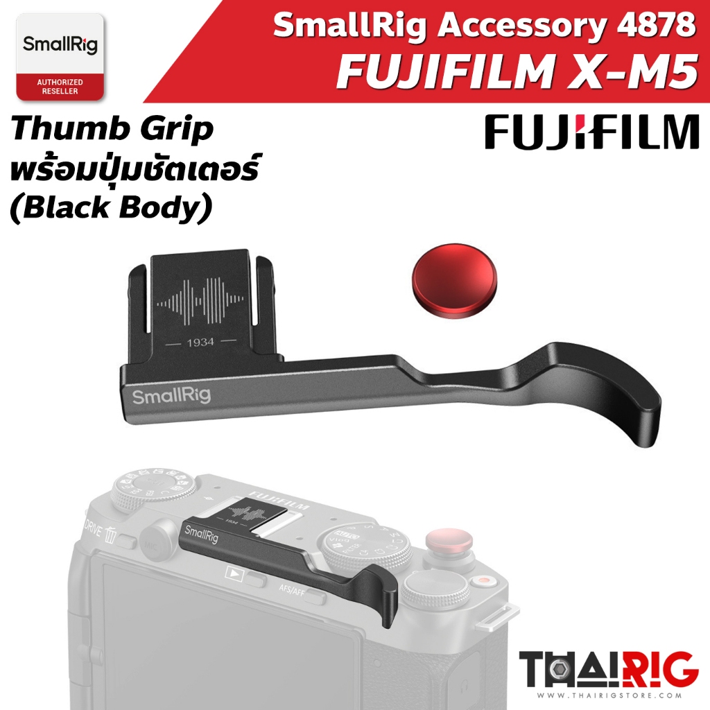 📌ส่งจากไทย📦 SmallRig FUJIFILM X-M5 Thumb Grip สีดำ 4878 กริปมือ พร้อมปุ่มชัตเตอร์ Fuji XM5 ...