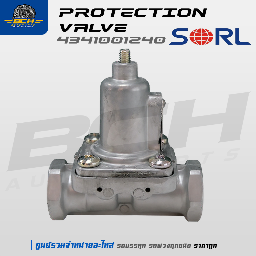 Protection Valve 4341001240 SORL สำหรับรถบรรทุก รถพ่วง อะไหล่รถบรรทุก ...