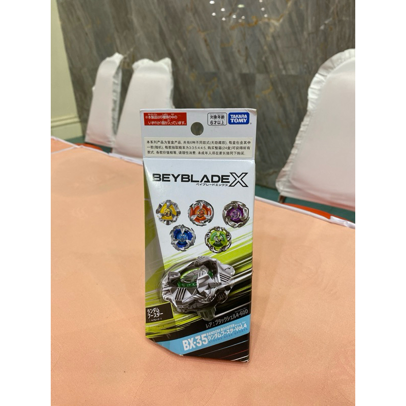 Beyblade X BX35 random | Shopee Thailand