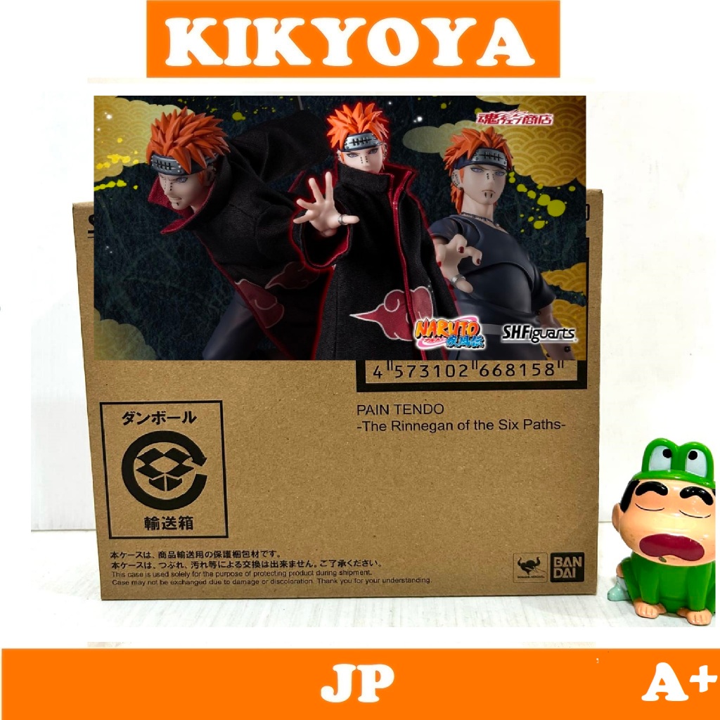 + S.H.Figuarts SHF Pain Tendo -The Rinnegan of the Six Paths- (Naruto ...