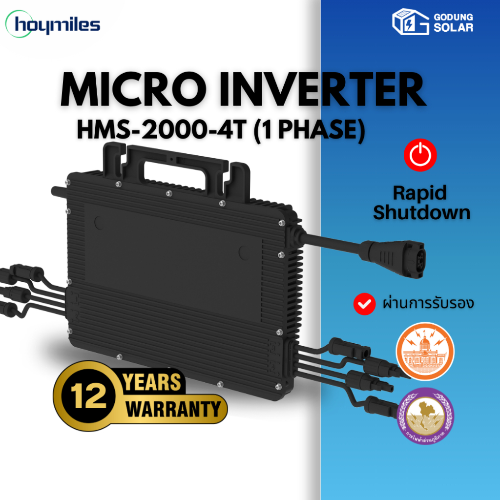 Micro Inverter HMS-2000-4T (1 Phase) รับประกัน 12 ปี | Shopee Thailand