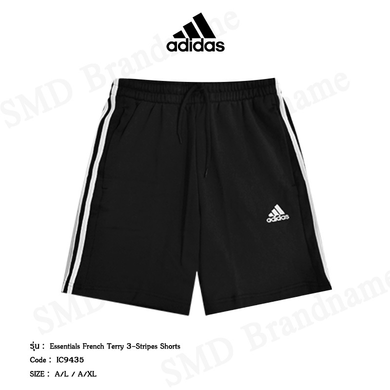 Adidas กางเกงขาสั้น รุ่น Essentials French Terry 3-Stripes Shorts Code: IC9435 | Shopee Thailand