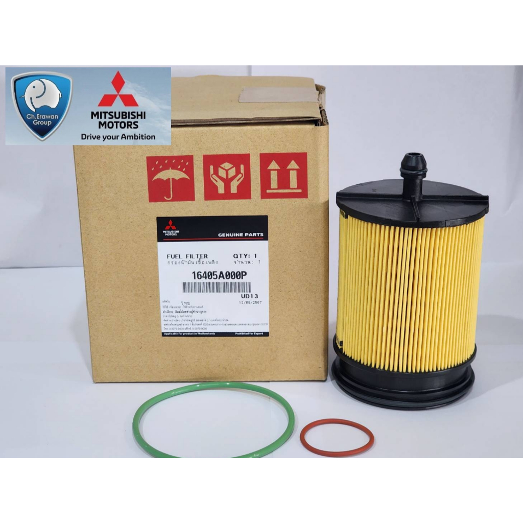 กรองโซล่า กรองน้ำมัน ไทรทัน Triton เครื่อง 4N16 Part no 16405A000P แท้ ...