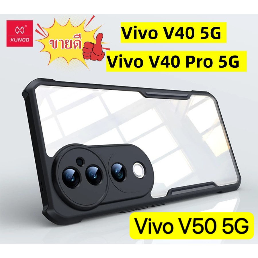 XUNDD Beatle Vivo V30 5G/V30 Pro 5G/V40 5G/V40 Pro 5G/V50 5G ของแท้ 100% เคสกันกระแทก ขอบนิ่ม ...