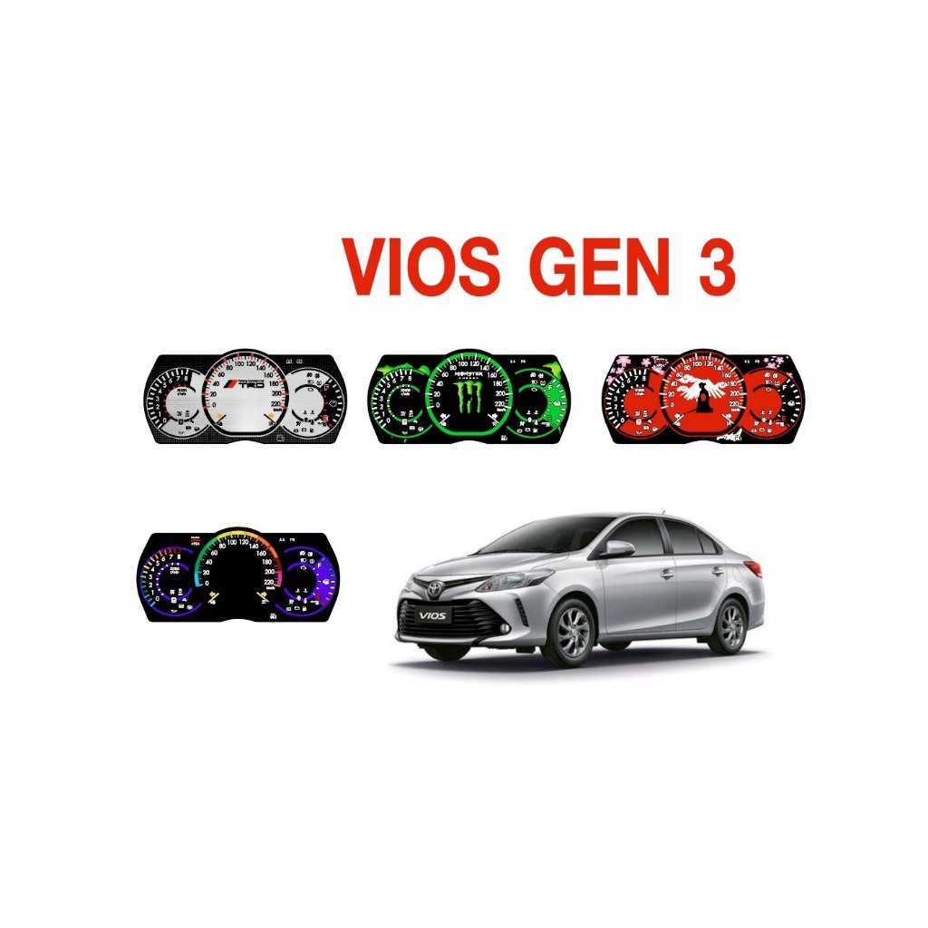แผ่นไมล์ Vios Gen3 สามารถสั่งออกแบบได้ | Shopee Thailand