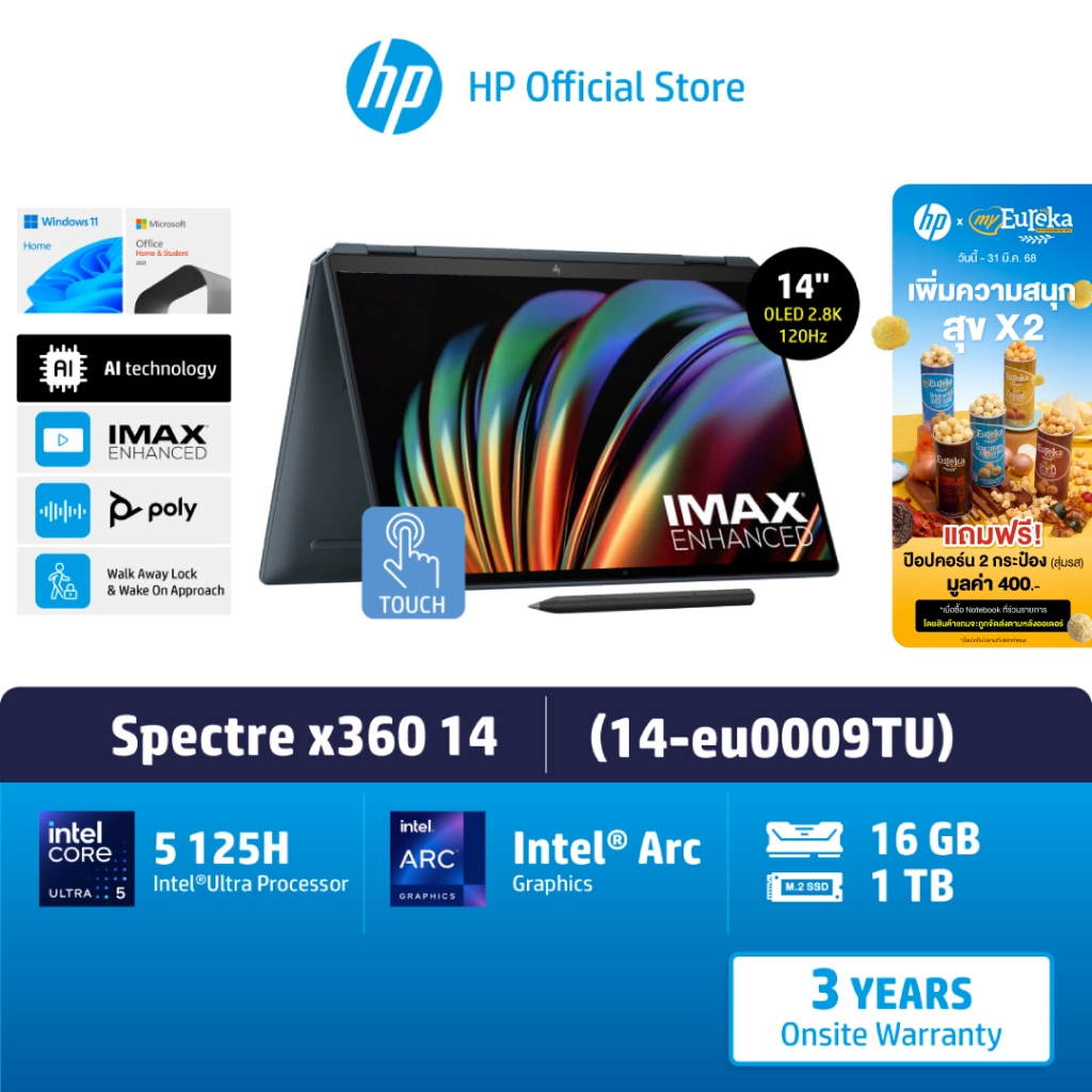 HP Spectre x360 14-eu0009TU Intel Core Ultra 5 125H - Arc Graphics ...