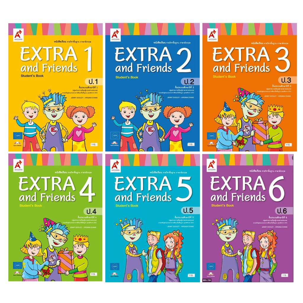 หนังสือเรียน รายวิชาพื้นฐานภาษาอังกฤษ EXTRA & Friends ป.1-6 อจท ...