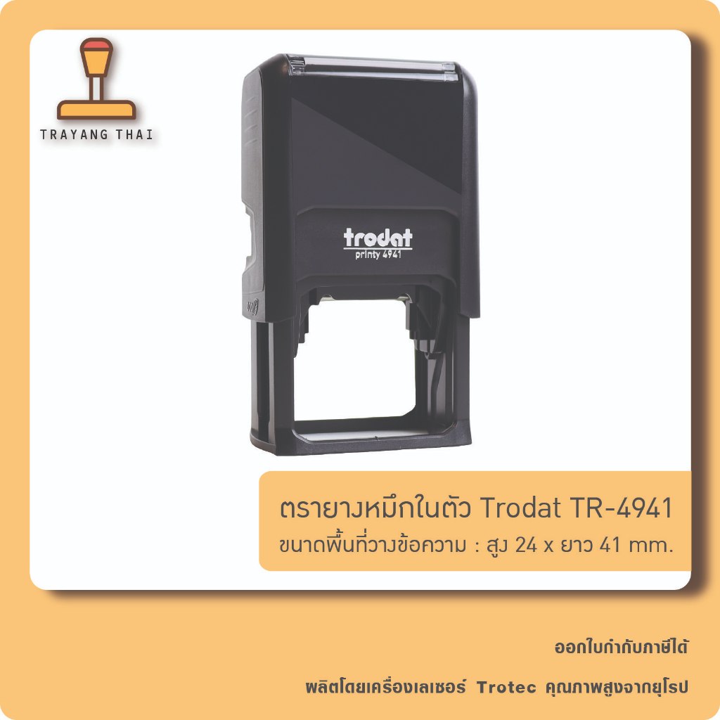 >> Set 12 ชิ้น